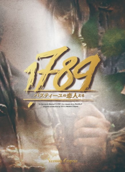 DVD 1789 - Les Amants De La Bastille - Original Japan Toho Cast 2018 ...