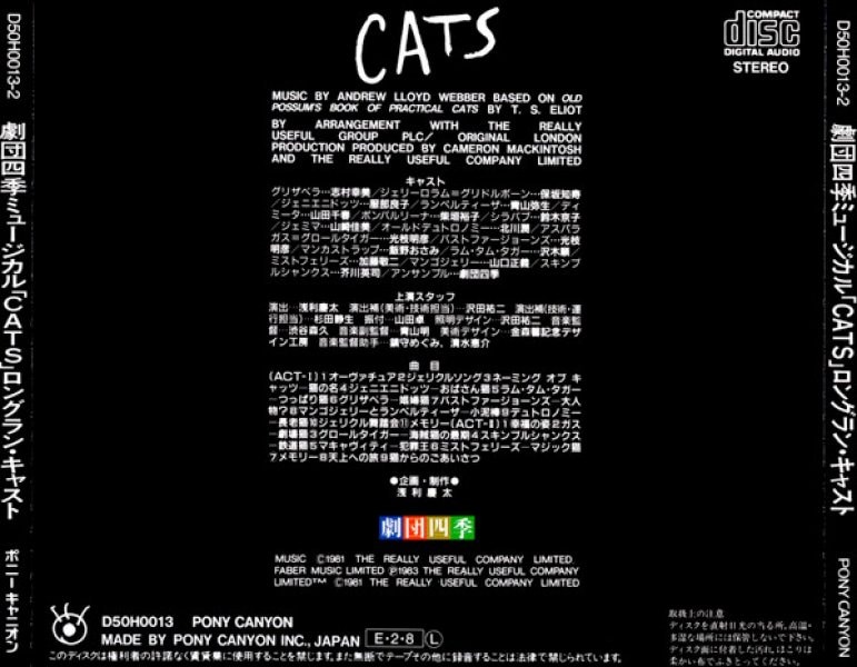 CD CATS - Original Japan Cast 1989 (SECOND HAND) --> Musical CDs, DVDs ...