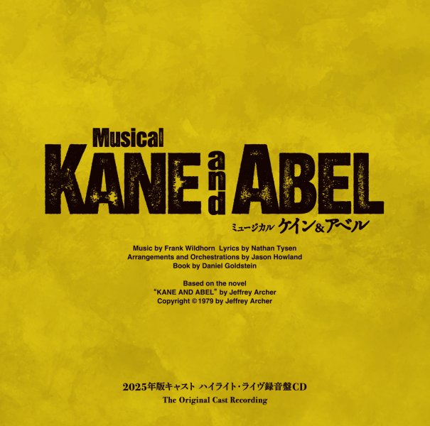 CD KANE AND ABEL - Original Japan Cast 2025 --> Musical, Playback ...