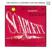 CD SCARLETT - Original Japan Cast 1970 --> Musical, Playback, Playbacks ...